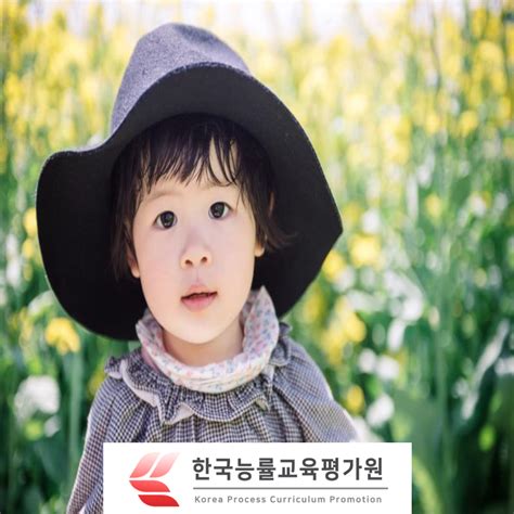 아이돌봄서비스 및 베이비시터 관심자에게 베이비플래너 무료교육 심리상담사 자격증 교육 제공