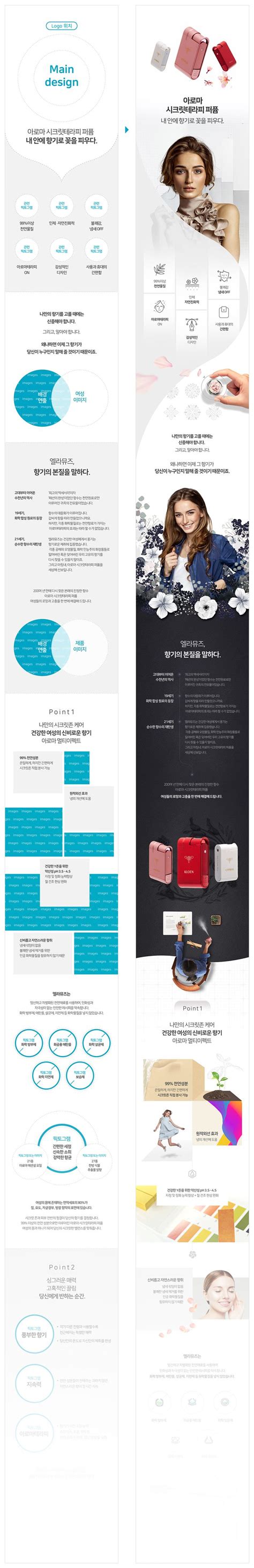 상세페이지 기획 디자인 디자인 디자인 웹 책자 디자인