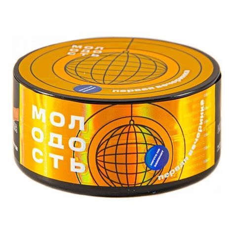 Molodost Gr First Party Tobacco