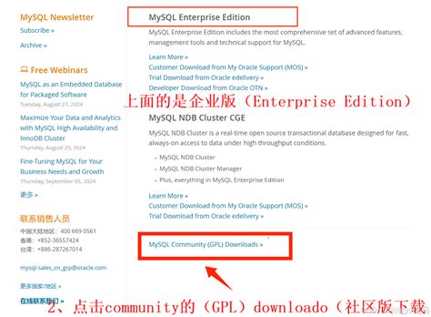 官网下载mysql源代码安装包步骤（旧档案 版本下载方式） mysql源码下载 csdn博客