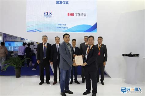 中国船级社联合业界签署多项合作协议 龙de船人