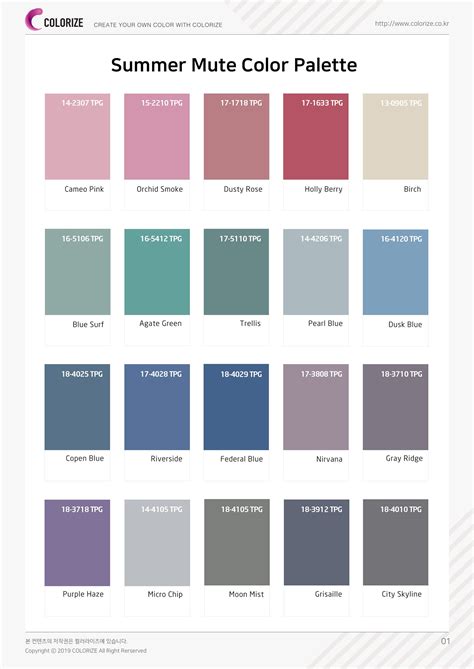 패션에 있는 강송이님의 핀 색 구성 컬러 팔레트 메이크업 제품