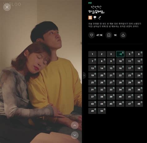 숏폼드라마 전문 아도아 한번만 하고 싶어요 비글루서 공개