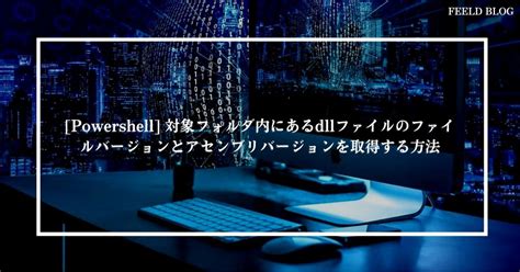 C Mailkitライブラリを利用したメール送信方法まとめ Feeld Blog