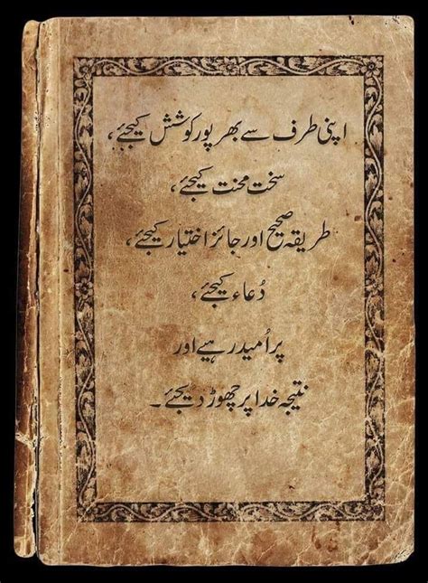 Muhammad Zohaib Shahid Posted On Linkedin