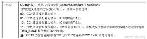【学习记录】stm32 输入捕获实验 单片机tim输出比较和输入捕捉实验的实验仪器 csdn博客