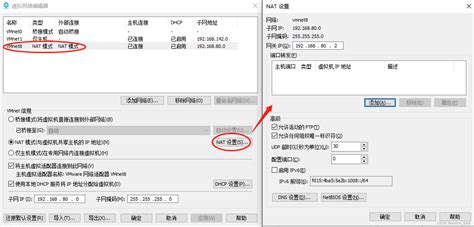vmware虚拟机linux系统配置网卡ip地址 vmware linux 网络配置 ens33 csdn博客