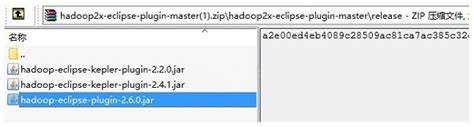 hadoop eclipse plugin 2 7 3 jar hadoop eclipse plugin 2 7 3 jar软件截图 第2页