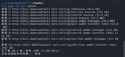 kali 2022 4 e 无法定位软件包 xxx qq 43653939的博客 csdn博客