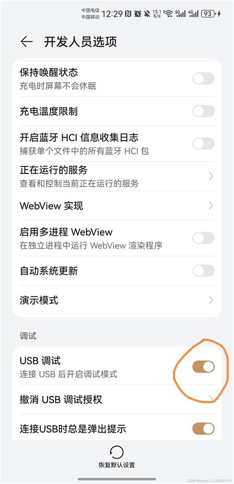 android手机投屏到mac、windows免费工具（scrcpy超容易安装） 安卓手机投屏到mac csdn博客
