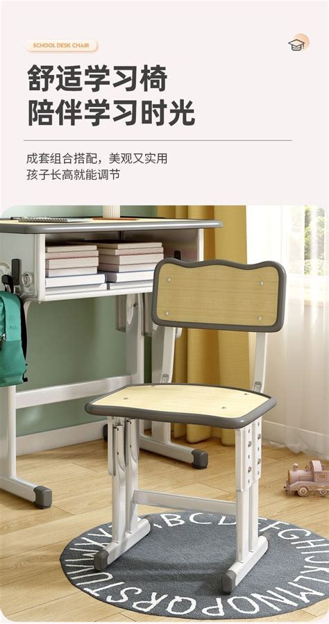 可開發票中小學生 國小學校課桌椅兒童培訓輔導班家用課桌椅可調節單人課桌凳子課桌 桌椅一套 學習書 椅子 培訓桌子 書桌椅 蝦皮購物