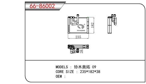 适用于suzuki 铃木奥拓 广东鑫统仕集团有限公司