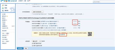 Python利用flaskmail、sendgrid发送邮件 通俗易懂 腾讯云开发者社区 腾讯云