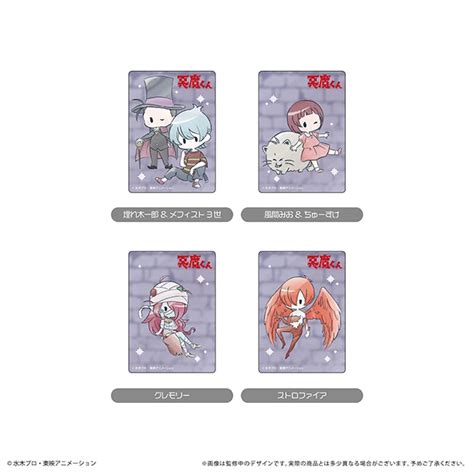 新アニメ「悪魔くん」 東映アニメーション