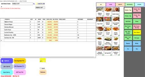 Bakery Billing Software Free Trial And Download Available At Best Price