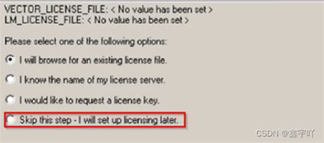 Vectorcast测试工具环境搭建 Vcast Csdn博客