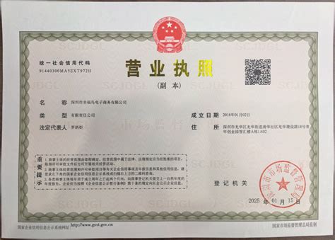 深圳市幸福鸟电子商务有限公司 性商网金卡会员 主营产品：震动棒、跳蛋、飞机杯、倒模、女用器具、男用器具、连锁加盟、安全套、喷剂神油、实体娃娃、情趣内衣、润滑剂、微商、sm用品、双人情趣、自动