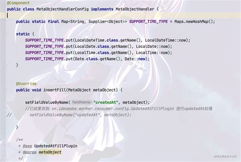 mybatis plus lambda自动填充 metaobjecthandler 失效 解决方案 cchilei 博客园
