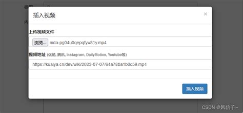 fastadmin 引用summernote富文本编辑器，上传本地视频 summernote 富文本编辑器上传视频 csdn博客