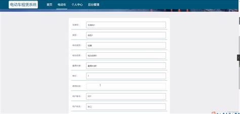 【开题报告】springboot电动车租赁系统po27g计算机毕业设计电动车租赁系统的参考文献2021年 Csdn博客