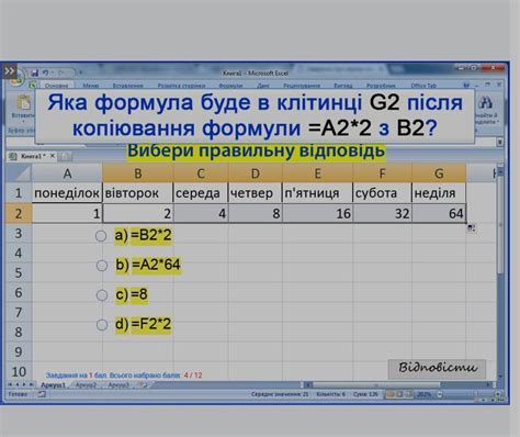 допоможіть інформатика Школьные Знания