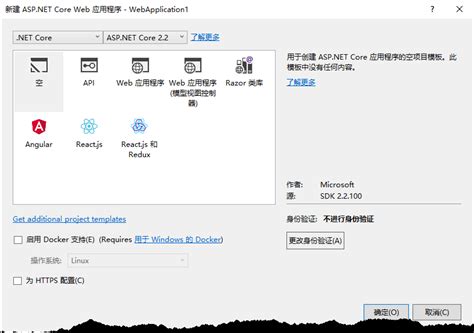 GitHub ZhangX Byte GatewayAuthentication NET Core Ocelot IdentityServer Consul