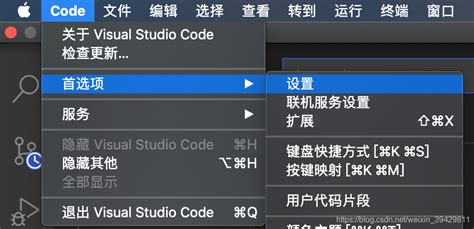Vscode Tabs栏只显示一个文件vscode只显示一个文件 Csdn博客