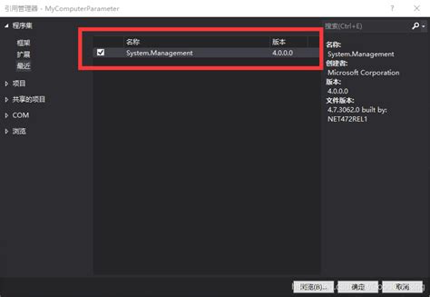 c 获取电脑硬件信息，并且教会你如何使用 getsystemfirmwaretable c csdn博客