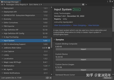 Unity新输入系统InputSystem 知乎