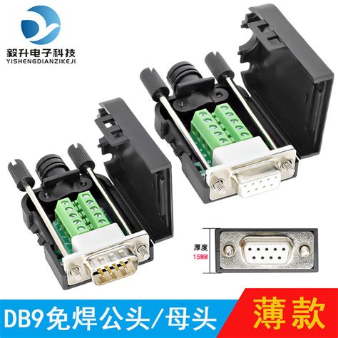Ready Stock 2 Row Db9 Solder Free Head Serial Port Plug 9 Pin Adapter Wire Terminal Rs232 Com