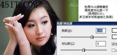 Photoshop教程：图层叠加调出冷色调美女问答一下，轻松解决，电脑应用解决专家！