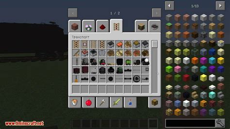Immersive Railroading Mod 1165 1152 New Transport System Mc