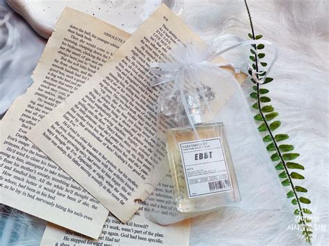 인천 부평 향수공방 파팡포레 원데이 클래스 후기 나만의 향수 만들기 네이버 블로그