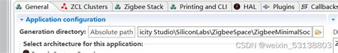 Simplicity Studio遇到的问题 CSDN博客