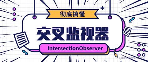 WebViewJavaScriptBridge 让 H 和原生在 Android 中畅谈无阻 ByteZoneX社区