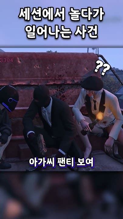 여기 두개의 팬티가 있다 Youtube