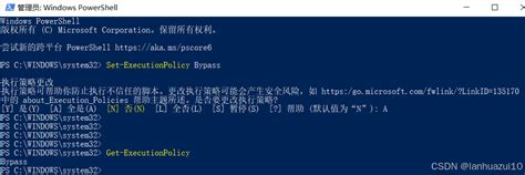 vscode中配置python虚拟环境