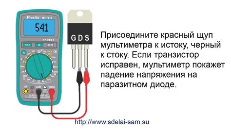 Как проверить полевой транзистор мультиметром Youtube