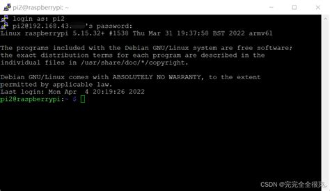 【树莓派 入门】树莓派zero W利用raspberry Pi Imager烧录系统开机连接（2022 04 04 Raspberry Pi Os Bullseye） Csdn博客