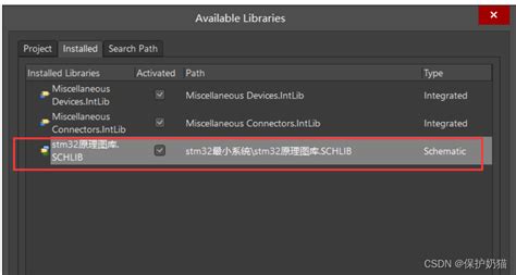 altium designer绘制stm32 w5500的电路原理图 w5500电路图 普通网友的博客 csdn博客