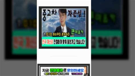 제천중고차매매 쌍용 렉스턴 스포츠 칸 중고 매입시세 영월 평창 원주 단양 충주 자동차매매 단지 내차팔기 팔때 판매 상사 딜러 매장 시장 중고자동차 시세조회 비교 가격