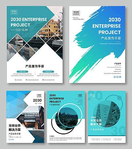 商务书籍封面设计 源文件 花瓣网