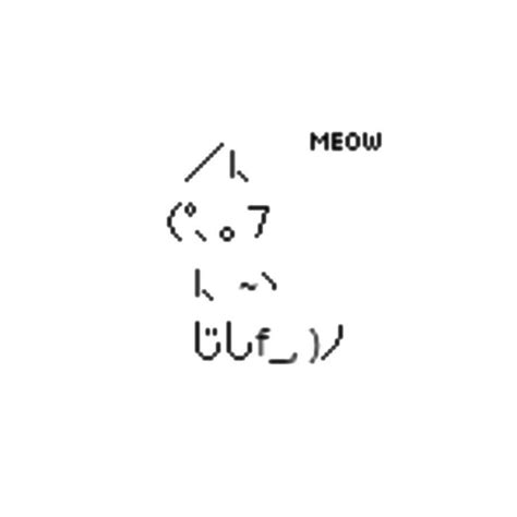 Pin By ˚ ⋆ Cosmos ˚୨୧ On ˚ Clutter Cute Text Symbols Ascii Art Text Symbols