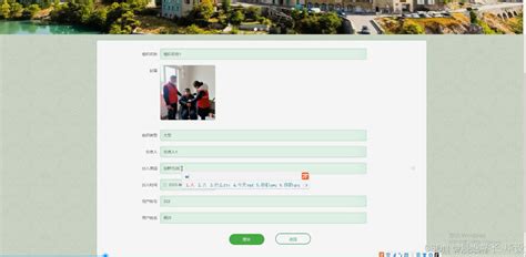 Springbootvue 儿童救助系统【开题程序论文】基于spingboot框架的儿童救助管理系统参考文献 Csdn博客