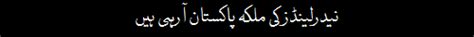 Python Pillow Fails Rendering Urdu Text For Different Fonts Stack