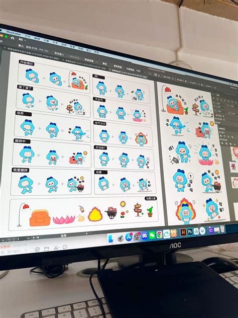 高效率制作表情包，看我们团队如何玩转组件化！ 优设9图 设计知识短内容
