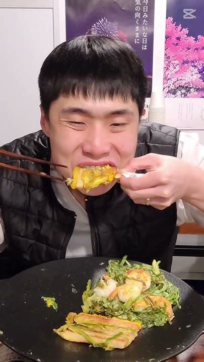 오늘같은 날씨엔 미나리새우전에 막걸리한잔 어떠실까요~ㅎ Youtube