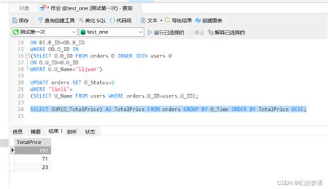 Mysql检索表记录实操题mysql通配下横线 Csdn博客 Mysql检索表记录实操题mysql通配下横线 Csdn博客
