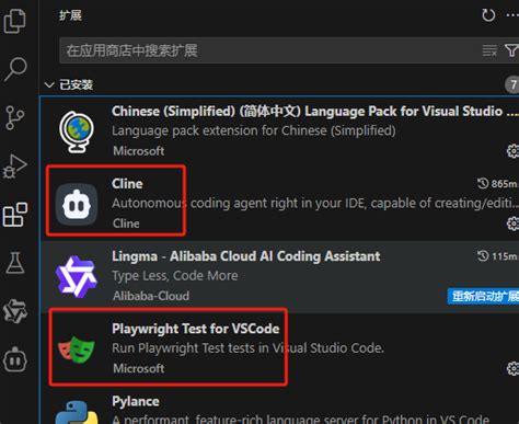 Windows环境下搭建clineplaywrightmcp，超详细playwright Mcp环境搭建详细步骤 Csdn博客