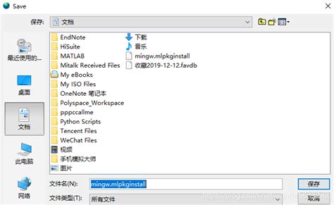 在matlab2018a中配置mingw W64 Cc 编译器matlab 2018a编译器 Csdn博客